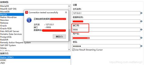 Kettle使用putty工具ssh连接mysql，kettle Ssh连接mysql，xshell，puttylinux环境kettle