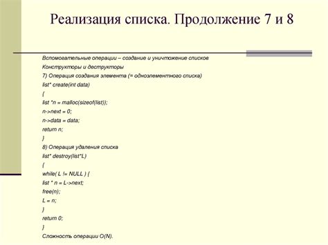 Алгоритмы и структуры данных. Лекция 1. Общие представления о ...