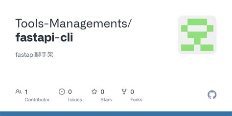 GitHub Tools Managements fastapi cli fastapi脚手架