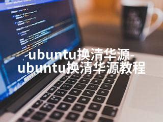 Ubuntu Ubuntu