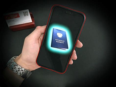 Уведомление работника о переходе на электронные трудовые книжки