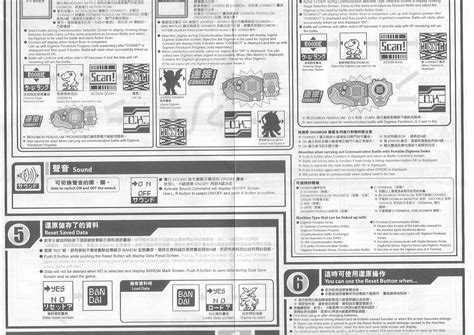 Digimon Digivice D Tector Gizmo