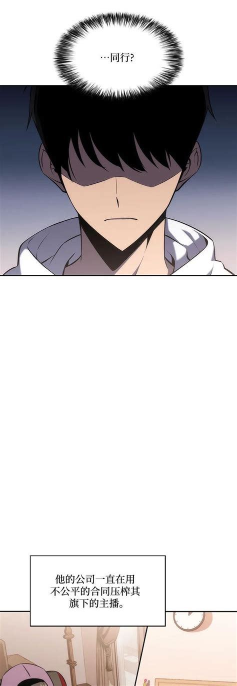 我独自满级新手漫画在哪看 我独自满级新手漫画免费在线阅读 起司漫画