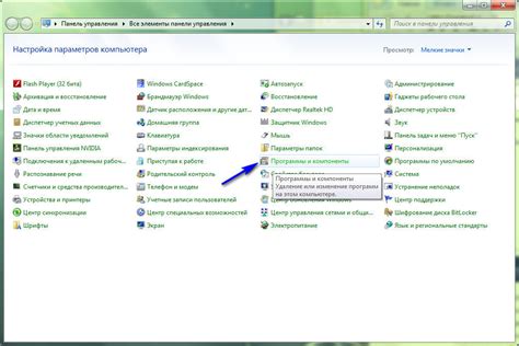 Как полностью удалить игру с ноутбука на Windows 10 подробная инструкция и полезные советы
