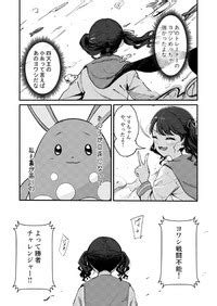 Aniki Shitennou Yaru Mae no Koito to Mariruri THE iDOLM STER Shiny Colors Pokémon E