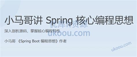 最新资源 优库it资源网