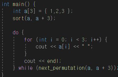 c next permutation 함수