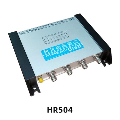 工业级多通道读写器5系列 Rfid读写器定制化生产批发厂家 骏发瑞达深圳公司