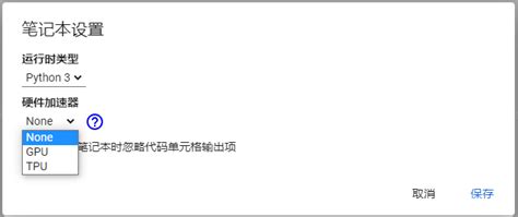 免费可用的GPU 知乎