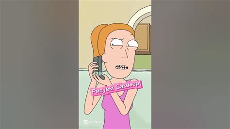 Rickandmorty Summersmith Drawing Youtube