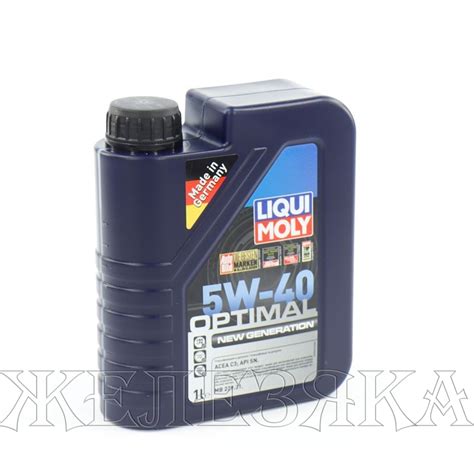 Масло моторное LIQUI MOLY OPTIMAL NEW GENERATION 1л син. LM SAE 5W40