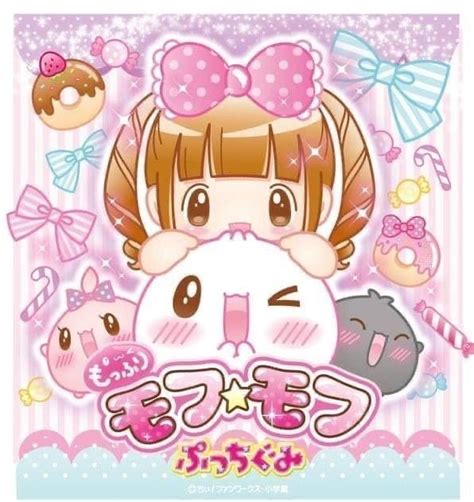 Cute Candy Wallpaper Candy Anime Pink Candy Character Design Cute