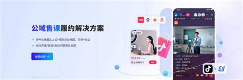 小鹅通学员版小程序使用教程 小鹅通知识付费系统