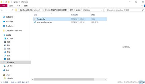 项目如何部署 Csdn博客