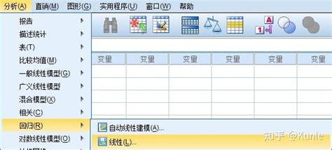 spss—线性回归分析（1） 知乎