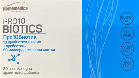 Pro10biotics , Про10Биотик 30 веге капсули - Аптека Младост
