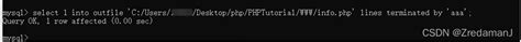 Sqlmap Os Shell 原理详解 Csdn博客