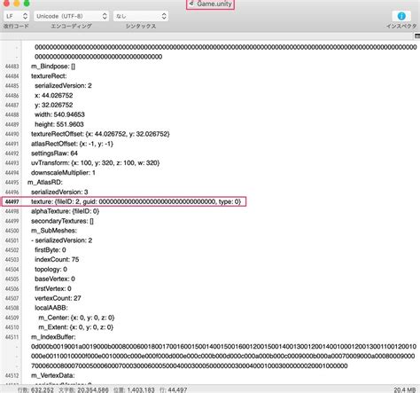 「could Not Extract Guid」や「broken Text Pptr Guid」とエラーが出る場合の対処法