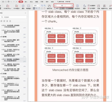 alibaba官方2022版“亿级并发系统架构设计”技术手册，震撼来袭！ 知乎