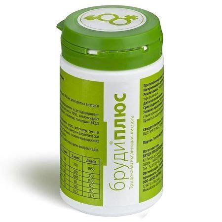 Brudi plus, capsules, 90 pcs. - Buy online