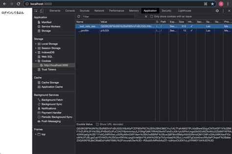 Rails の Devise でログインを判定する仕組み 僕はノマドを証明しようと思う。