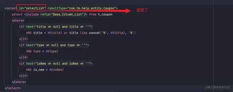 Mybatisplus 报错 Available Parameters Are Ew Param1 一、问题 今天把 掘金