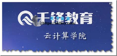 千锋教育 4天搞定gitjenkinsharbordocker实现cicd 天下无鱼 资源博客