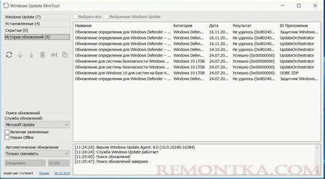Утилита Windows Update Minitool РЕМОНТКА