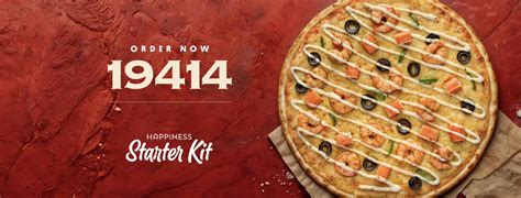 Pizza Hut جهز تشكيلتك، أطلب أوردرك، وشجع من قلبك قولنا هتطلب ايه من