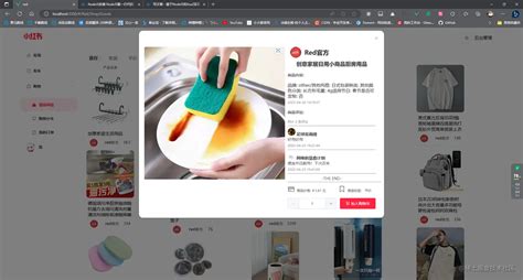 基于nodejs和vue2实现一个pc端小红书主要功能需求： 博客进行书籍或者美食的推荐，主要目的是引导链接购物，涉及返 掘金