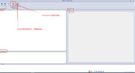 Devexpress Winfrom Html Css Devexpress Html Csdn