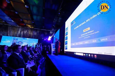 Хойд бүсийн хөгжлийн төлөвлөгөөг хэлэлцэж байна