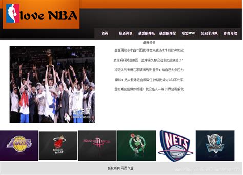 Html5期末大作业：运动系列——nba篮球主题学生网页设计7个页面 Htmlcssjavascript 体育网页设计html代码 学生网页课程设计期末作业下载 大学生网页设计制作成