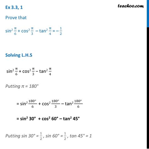 Ex 3 3 1 Prove Sin2 Pi 6 Cos2 Pi 3 Tan2 Pi 4 1 2