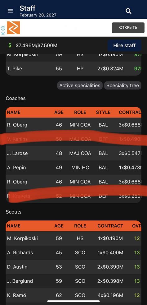 bug r hockeylegacymanager