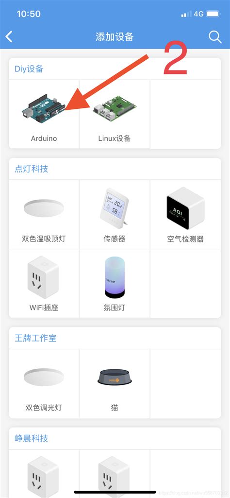通过blinker使小爱同学控制atk Esp8266模块永恒战骑的博客 Csdn博客blinker 小爱同学
