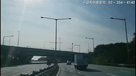 강서구자택 🏠 에서 이대서울병원 응급실 🏥 로 어깨골절 응급환자이송 🚑 사설구급차 쿱3119응급환자이송센터 🚑 Youtube