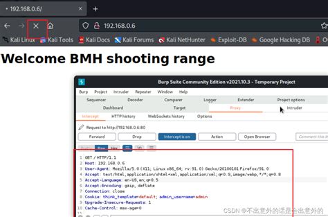 【cve 2018 1002015】thinkphp命令执行漏洞 Csdn博客