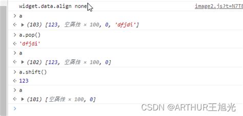7js数组 csdn博客