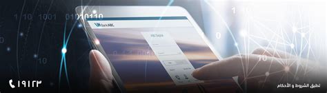 مزايا خدمة الموبايل البنكي من بنك Abc مصر