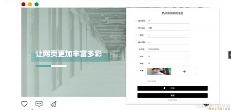 Springboot毕设热点新闻系统程序论文部署springboot新闻系统 Csdn博客