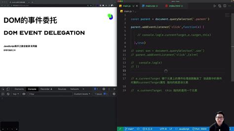 从零开始精通javascript与项目实战哔哩哔哩bilibili