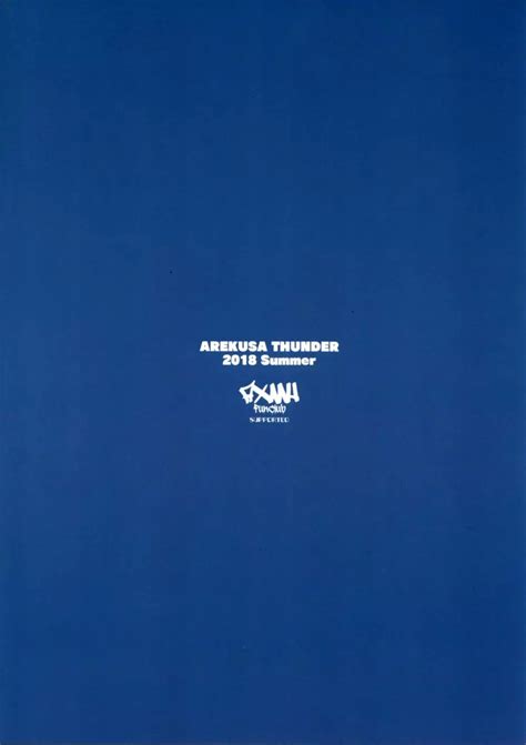 オリジナルJSの彼女がセックスを覚えてから発情しすぎて身が持たない件について 同人誌 エロ漫画 momon GAモモンガッ