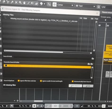How To Properly Uninstall Cubase And Install It Again Cubase Steinberg Forums