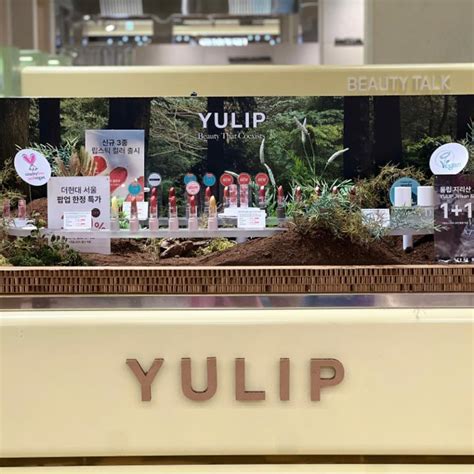 율립 팝업 팝가 Popga