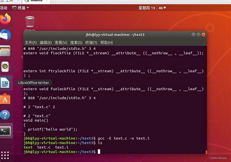 使用gcc编译代码时的具体过程gcc编译过程 Csdn博客