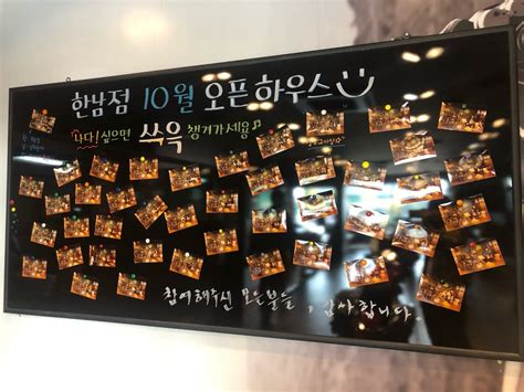 한남점에서 즐긴 모토캠핑 할리데이비슨 코리아 Harley Davidson Of Korea