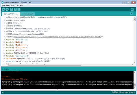 基于esp32cam的物联网相机系统⑧（用原生javaweb实现双摄像头wifi图传）pc端 读取 两个esp32cam 摄像头 Csdn博客