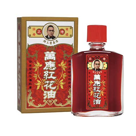 087台灣藥油｜藥油大王｜白花油國際｜藥油五大天王 Taiwan白花油 Flickr