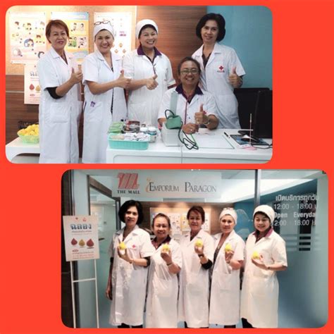 ศูนย์บริการโลหิตแห่งชาติ สภากาชาดไทย ข่าวดี สำหรับผู้บริจาคโลหิตและผู้สนใจ ที่อยู่บริเวณ